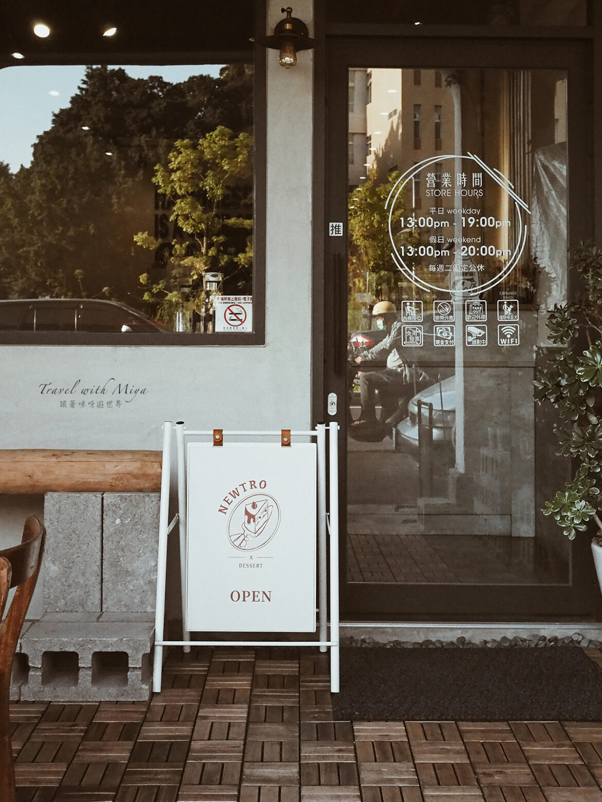 台中甜點店「NewTro x Dessert」﹕是模型吧！可愛草莓淋醬蛋糕﹐還可客製蛋糕 - Travel with Miya 跟著咪呀遊世界