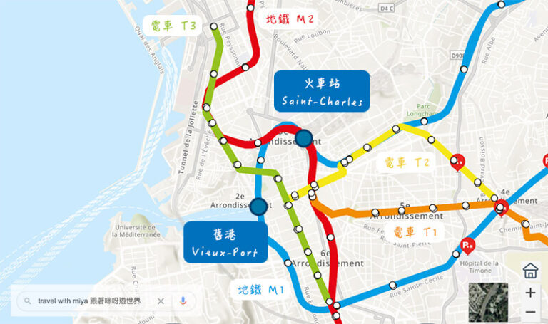 【法國】馬賽 Marseille：馬賽 City Pass 城市旅遊卡-景點交通一卡玩透透 - Travel with Miya 跟著咪呀遊世界