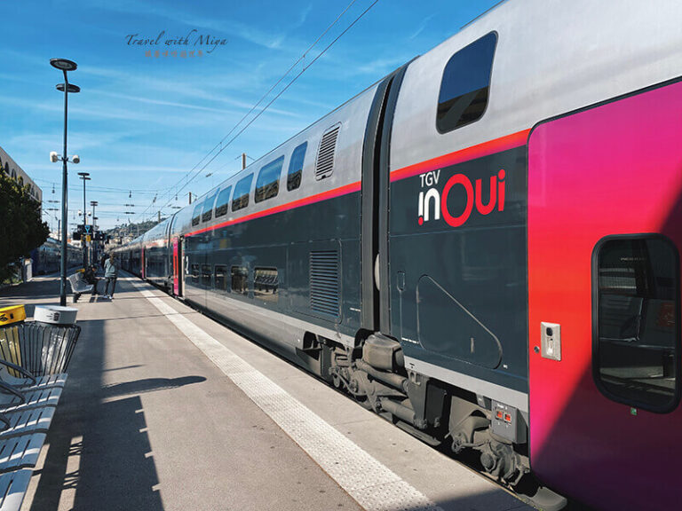 【法國攻略】法國火車SNCF種類、車廂內部環境、怎麼訂票看這篇 - Travel with Miya 跟著咪呀遊世界