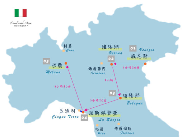 【北義大利自由行】11天景點路線地圖：5城鎮詳細行程規劃 - Travel with Miya 跟著咪呀遊世界