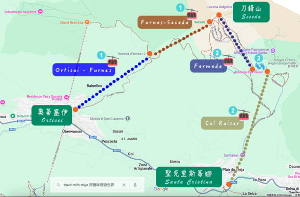 【多洛米蒂】Seceda 刀鋒山：纜車輕鬆抵達 3 個絕美山景拍照點 - Travel with Miya 跟著咪呀遊世界